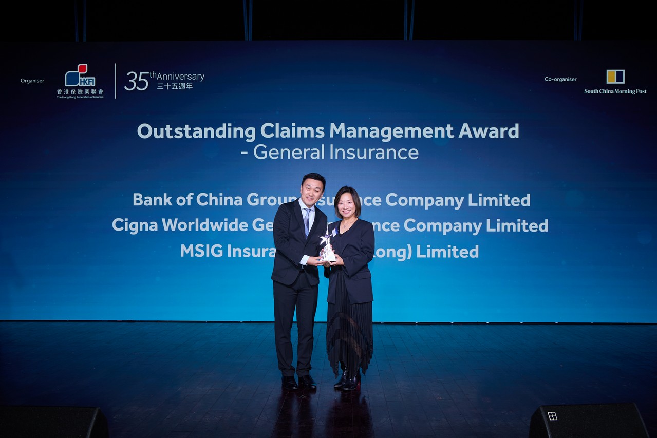 MSIG Insurance (Hong Kong) | Our achievements at the Hong Kong Insurance Awards 2023